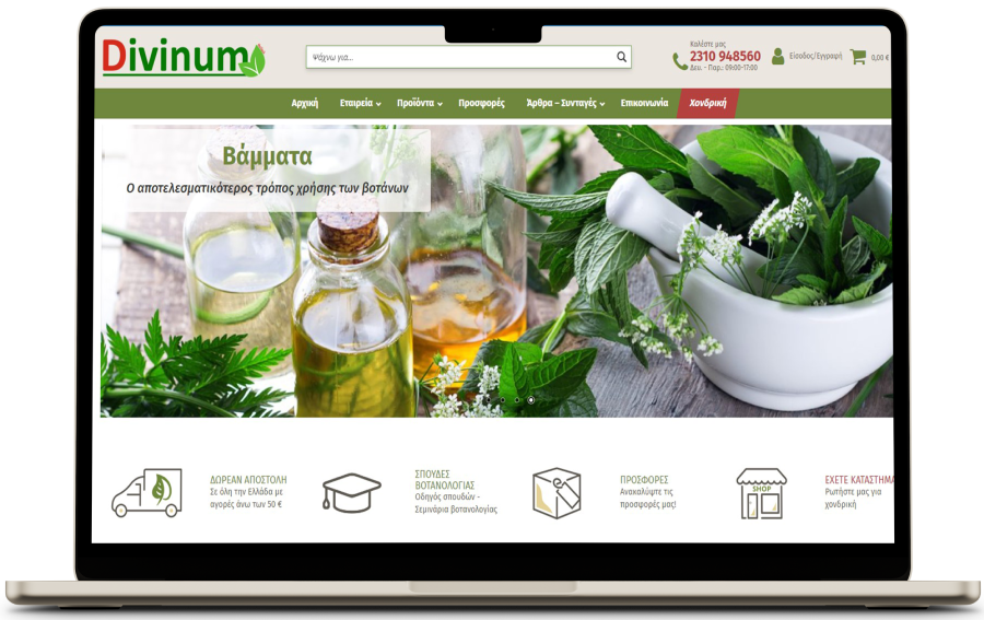divinum.gr - e-avenue e-commerce & digital marketing agency